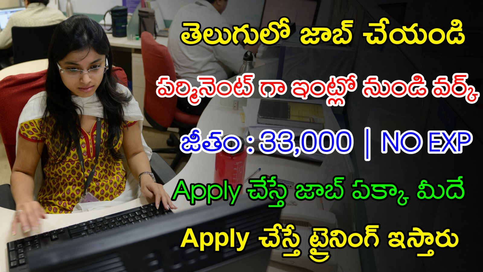 Yocket Work From Home Jobs 2023